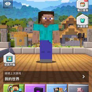 我的世界橘子呀 