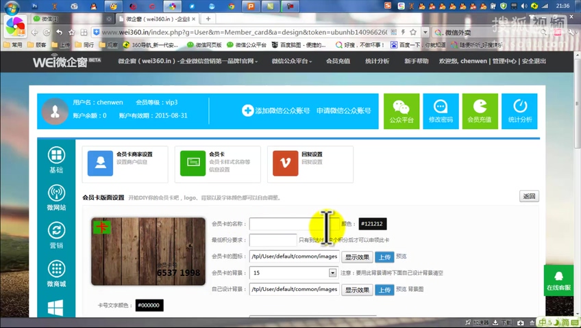 订阅qq公众号账号怎么查看