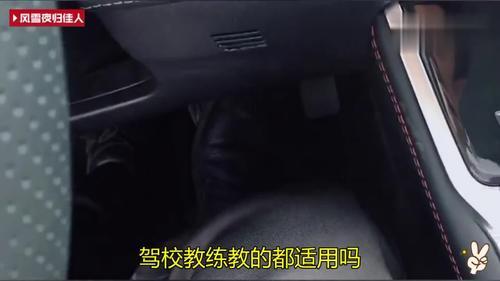 手动挡汽车正确停车步骤是啥?驾校教练教的都适用吗?不对伤车哦