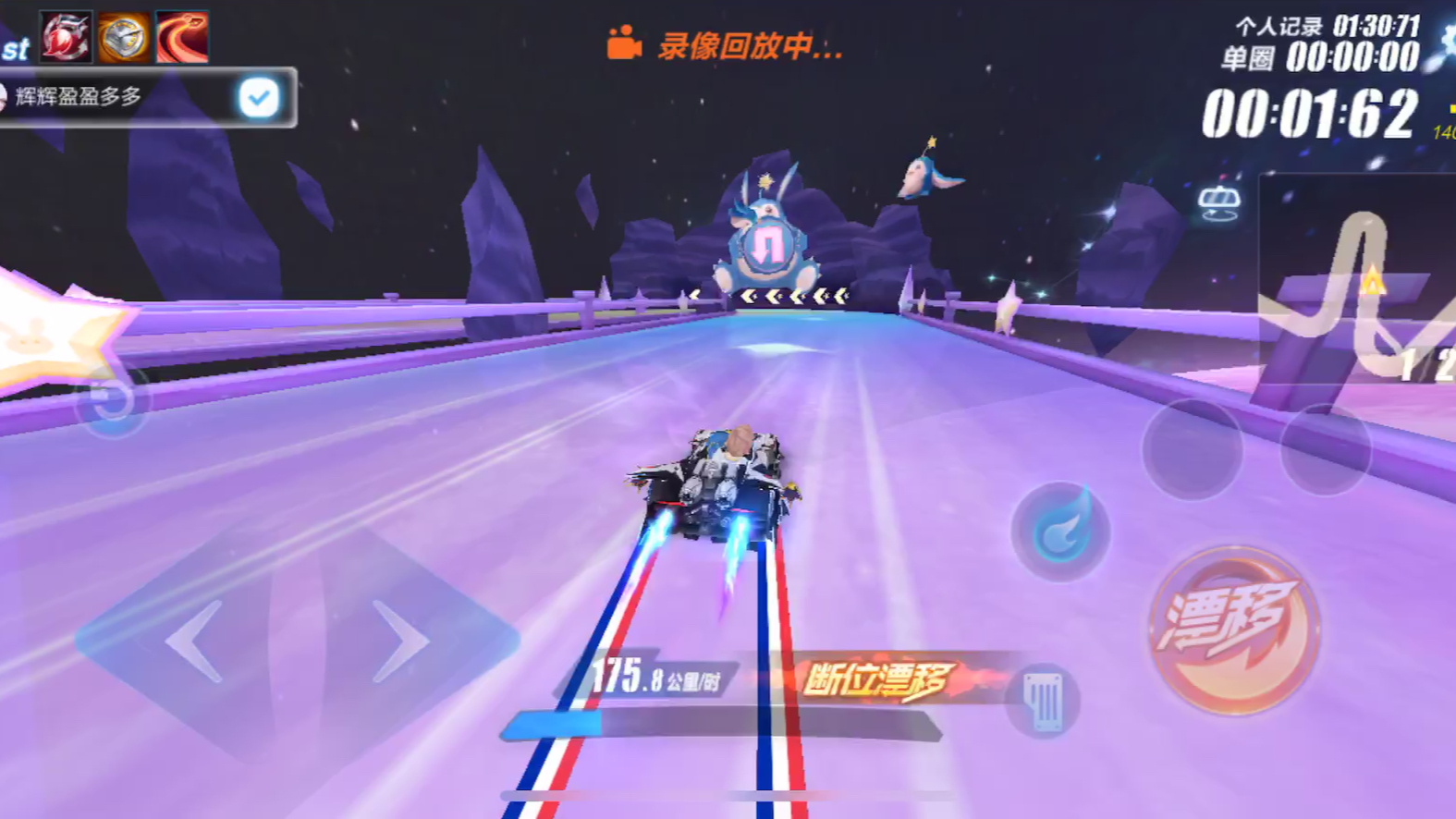 没有双刹个人计时1分29