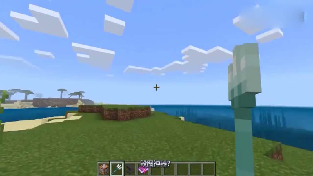 我的世界:三叉戟有什么特殊功能?扔出去能带回来TNT!