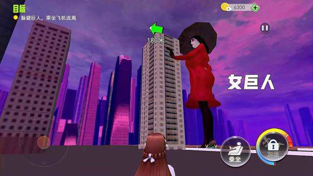 模拟女巨人:女巨人一巴掌摧毁一栋高楼