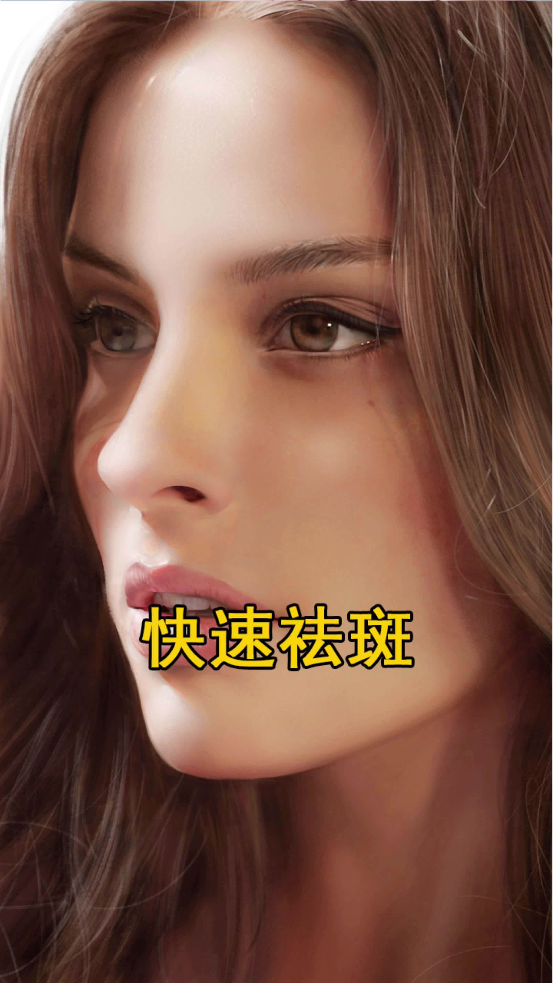 祛斑设计实用合集psps教程ps技能