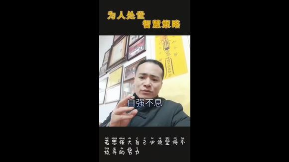 易经中具有丰富精神内涵的成语