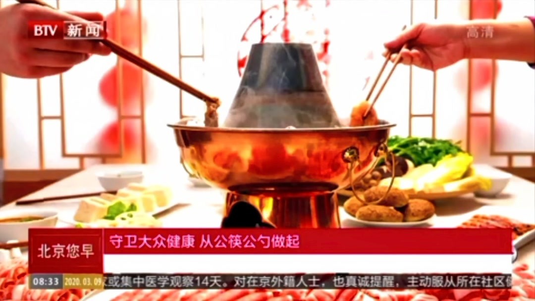 北京倡议全市餐饮行业推行公筷公勺,一起守护舌尖上的安全