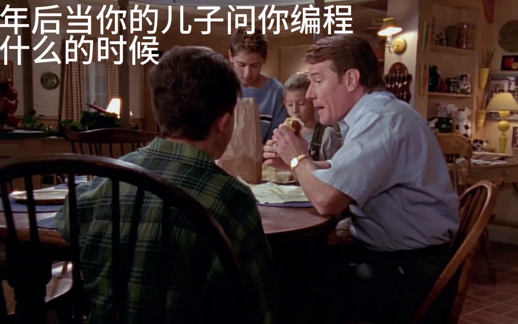 十年后你的儿子问你什么是编程的时候