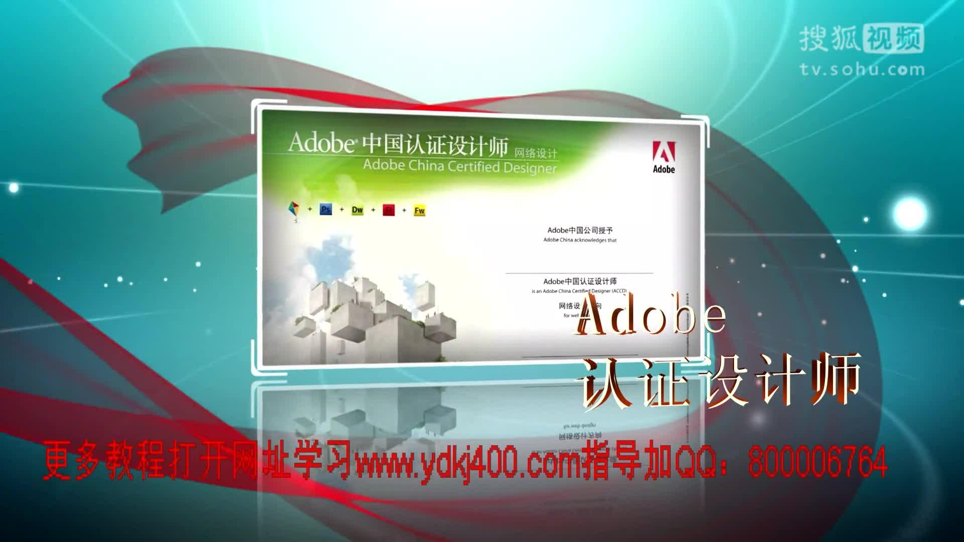 cad制图教程cad教程cad教程二维CAD三维教程
