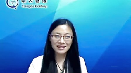 清大学习吧数学立体课堂苏教版三角形面积的计算-崔老师主讲