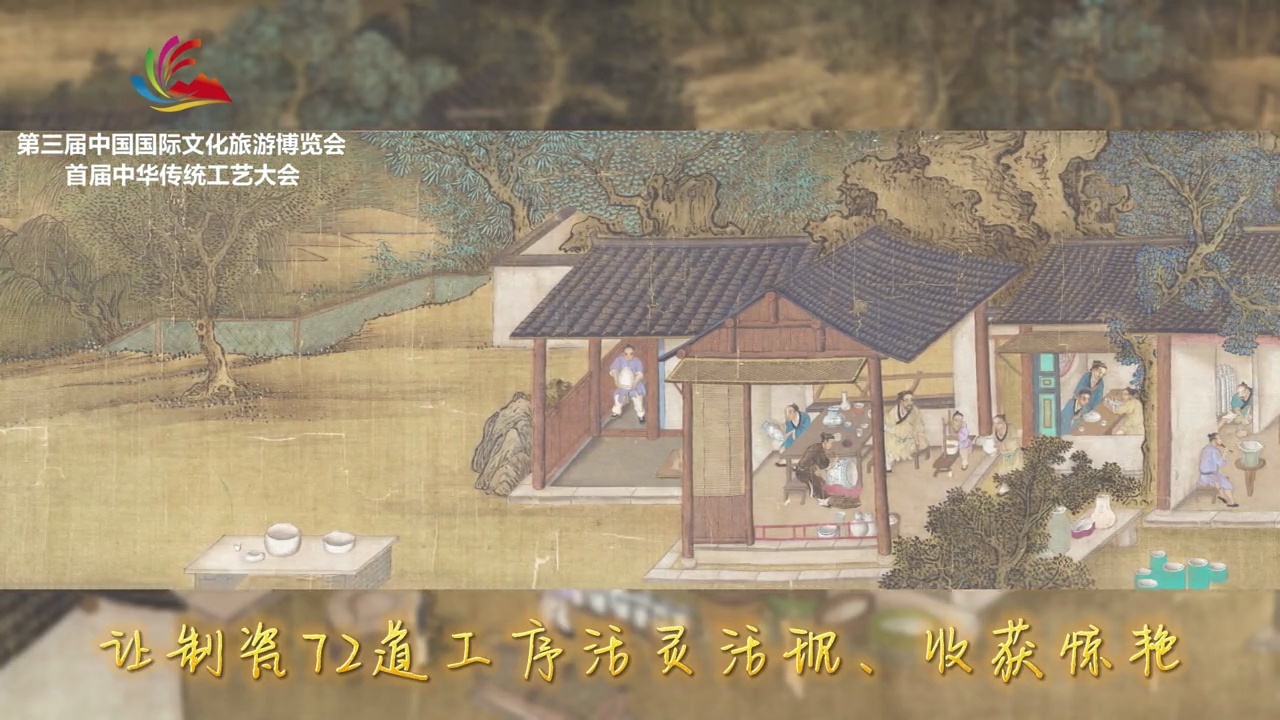 视频 博览会"文化数字化"绽放中国魅力