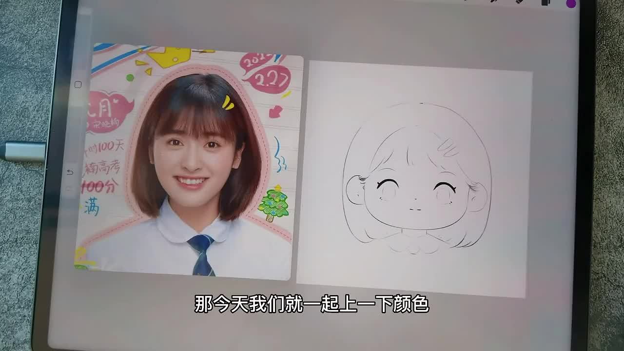 【iPad绘画】零基础学Q版头像上色详细版来了~#Q版 #干货分享 #零...
