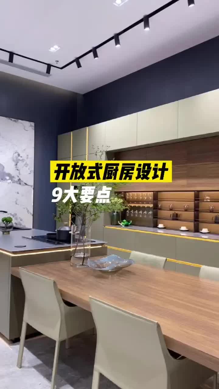 合理设计开放式厨房,岩值高又实用!