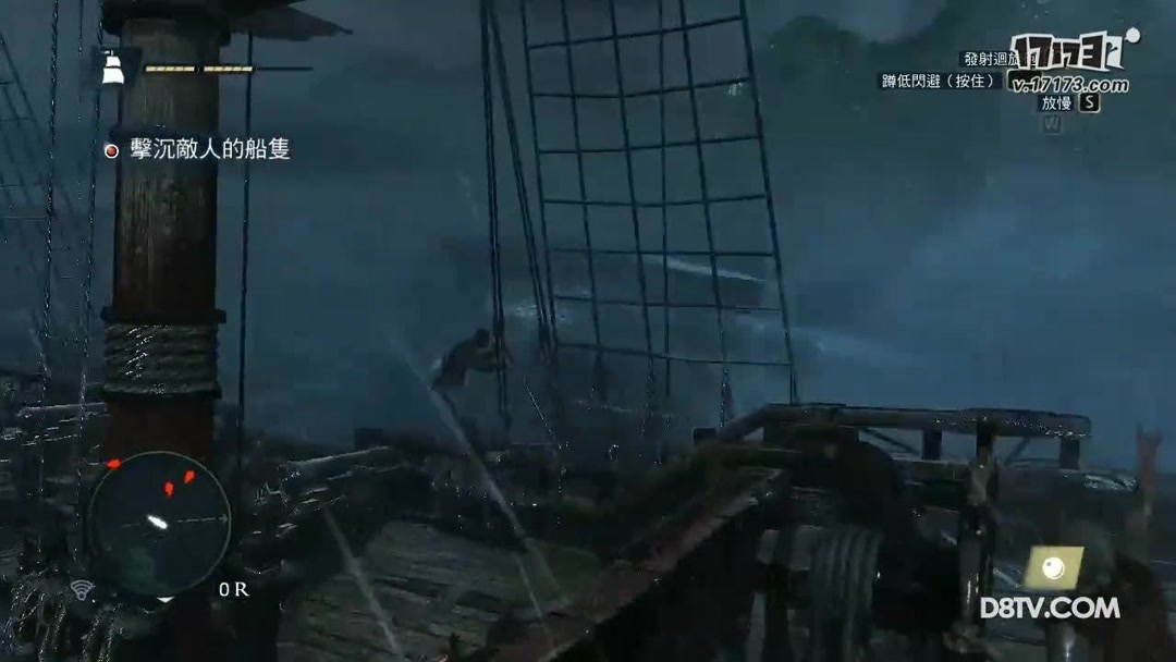 《一款游戏一个故事》(试播) 刺客信条4第一期