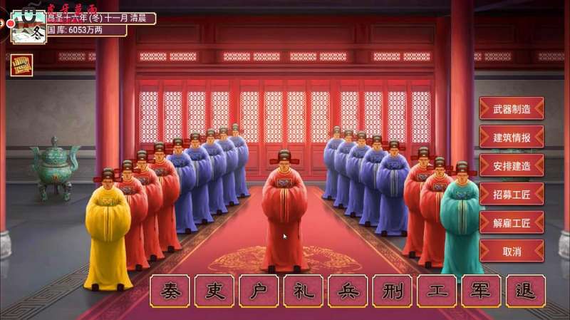 皇帝成长计划41-攻打下印度的最后一座城池