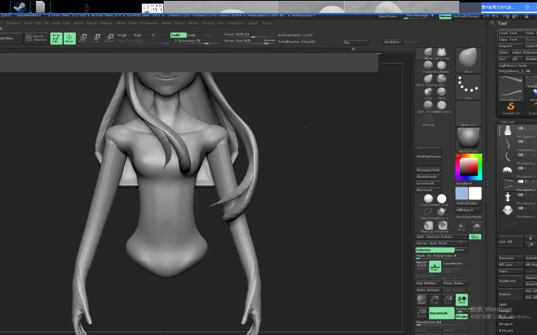 次世代游戏建模制作工作流程学习