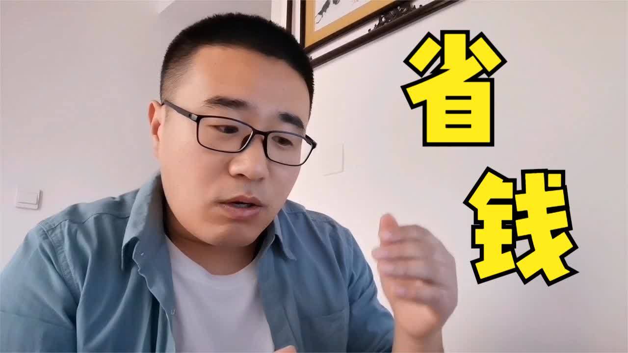 装修怎么能省钱?教你3种方法,最主要的是找对人