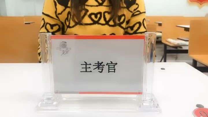 教师面试结构化问题,学会了吗?