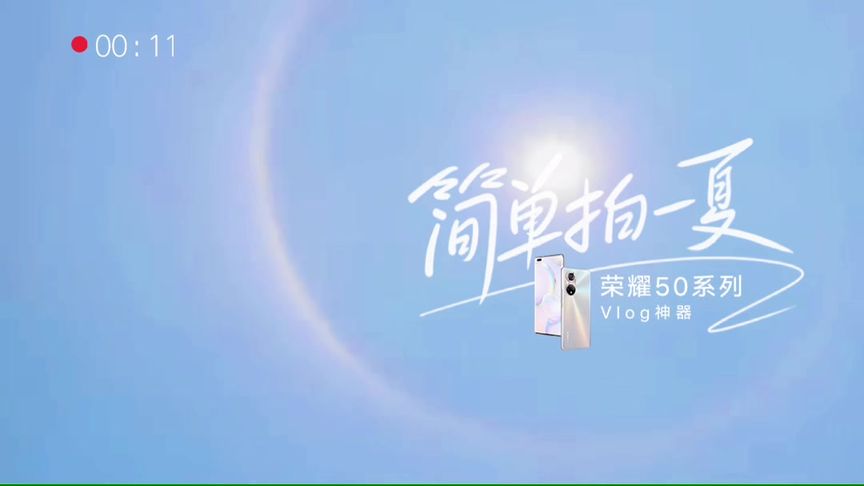 #简单拍一夏 又接新任务啦 赶快跟我一起做全民任务吧。#全民任务