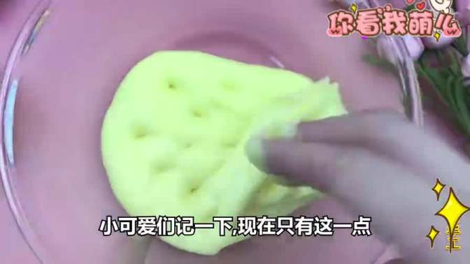 教你用1种新方法做起泡胶,起泡效果超大,无硼砂非常简单