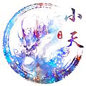 YZ小天 