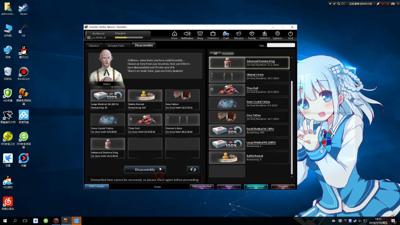 灯泡视频 csol美服 永不再见的csol 装备分解篇