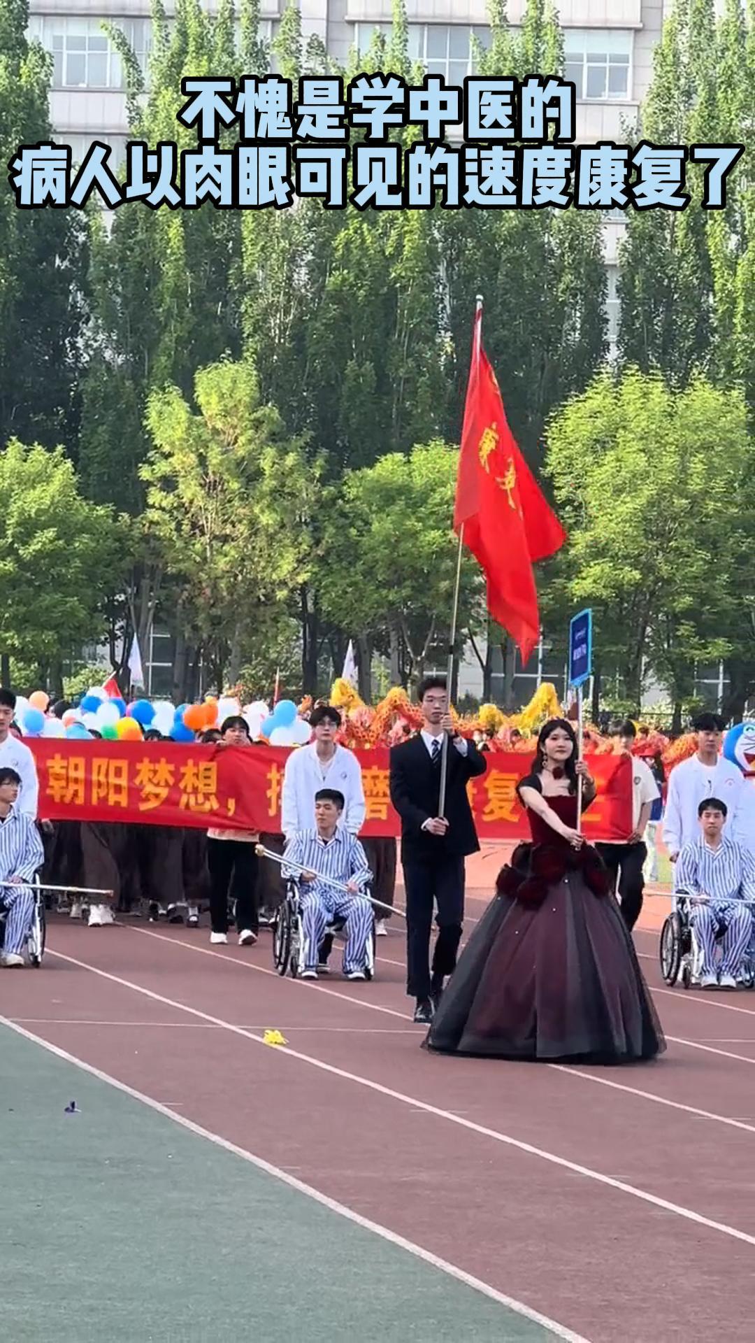 现在的运动会开幕式都这么“硬核”了吗?网友:大学生是真会整活儿啊!