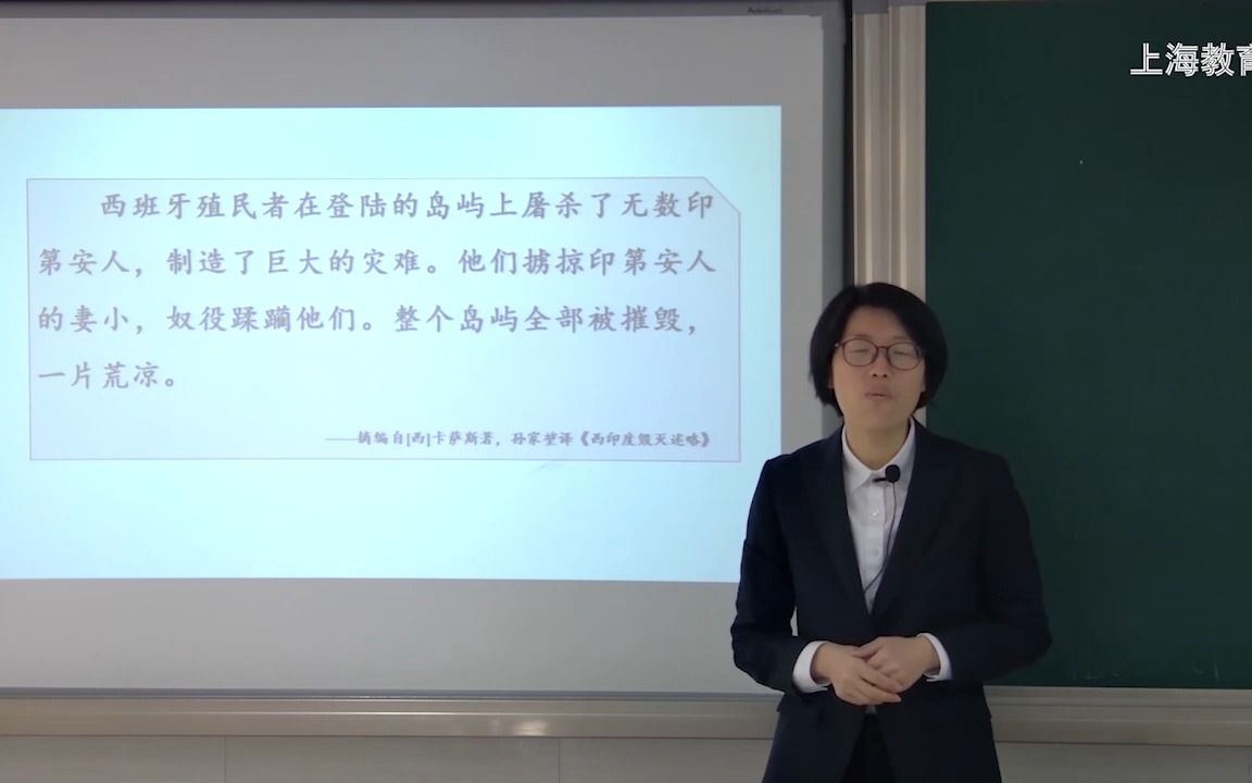 ...走向整体的世界-第7课-全球联系的初步建立与世界格局的演变②-W