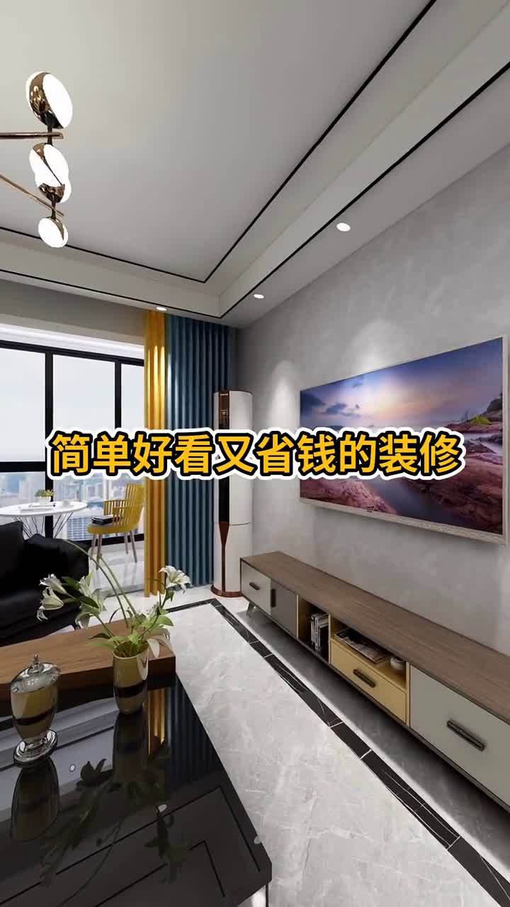 装修小课堂室内装修设计
