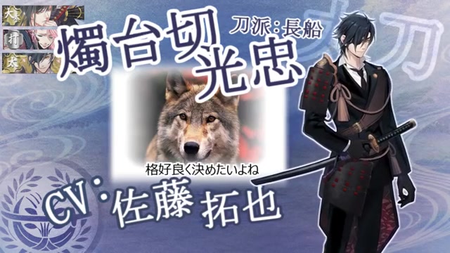 【刀剑乱舞】一人二役的刀剑男子们-声优3人【音MAD】