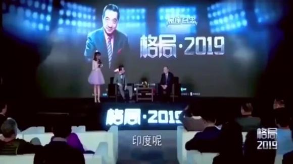 张召忠和金灿荣同台谈印度,局座被政委“狂虐”,有点深度!