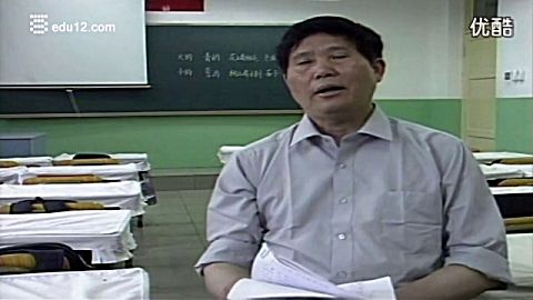 小学数学《统计的初步认识》点评(中小学新课程改革优秀课例教学视频)