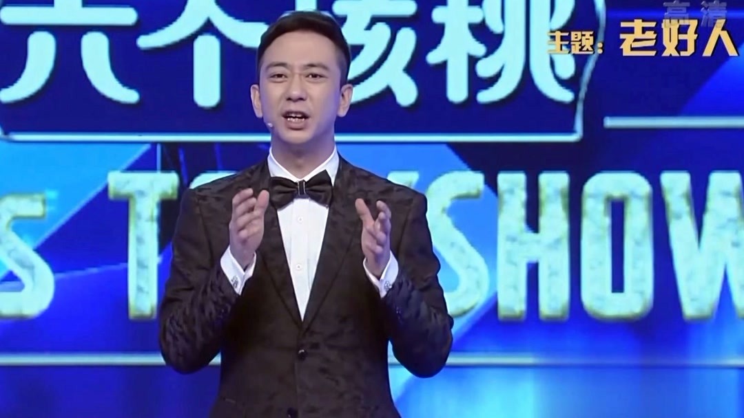 微信群亲戚让投票,王自健却这样做,太奇葩了!