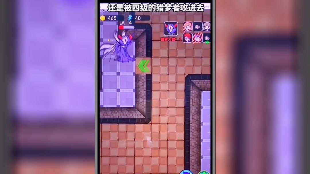 猎梦宿舍:双人模式中竟被全程带飞