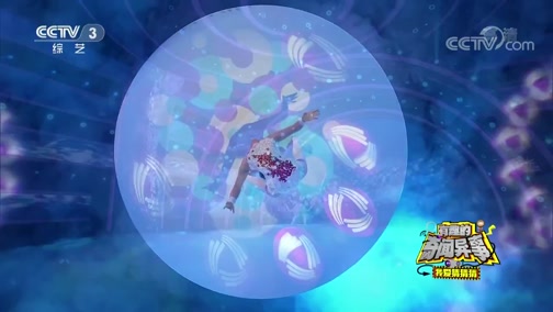 [艺览天下]《柔术表演》 表演:令狐天艺