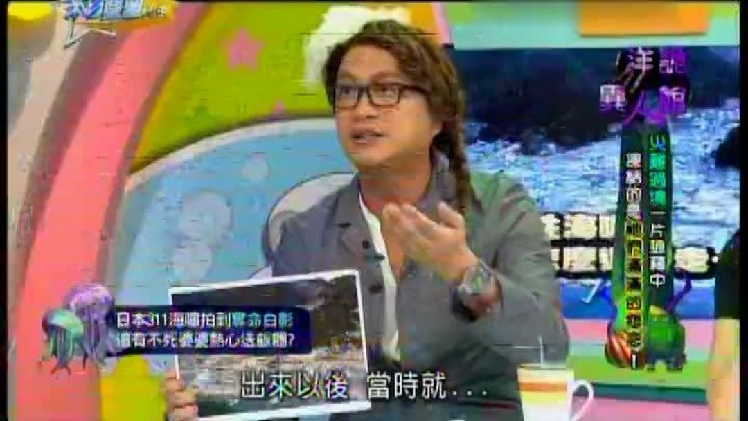 来自星星的事150422南亚海啸后灵异事件 特殊工作者遇上鬼嫖客