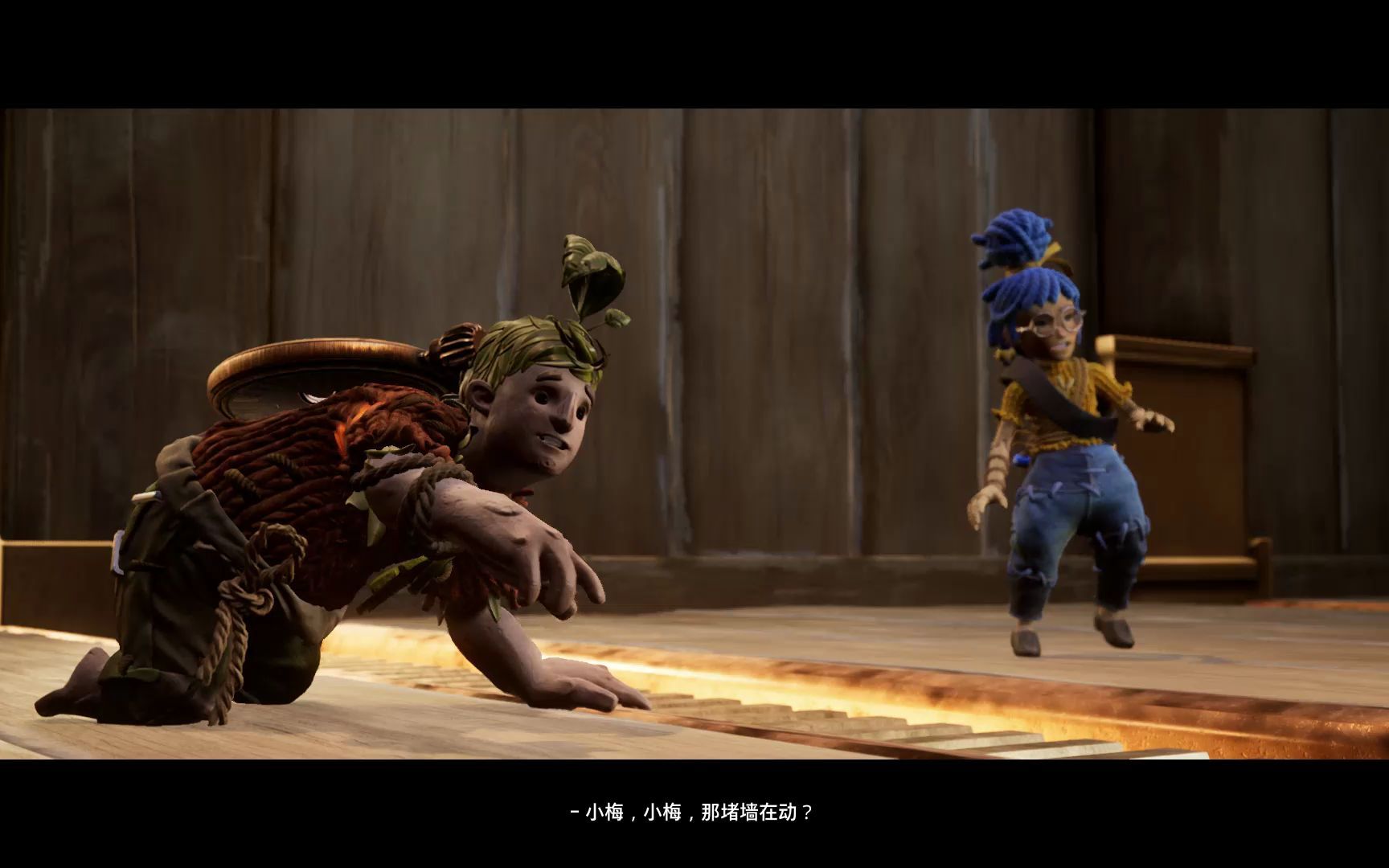 和女朋友玩《双人成行》13!(第四章钟表发条,陈年往事!)