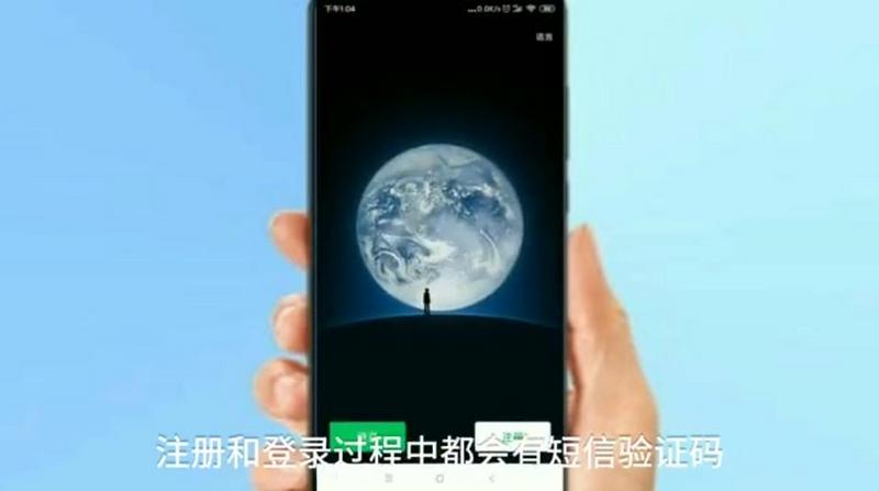 微信-强大的手机应用软件,必会!先从微信下载注册登录开始吧