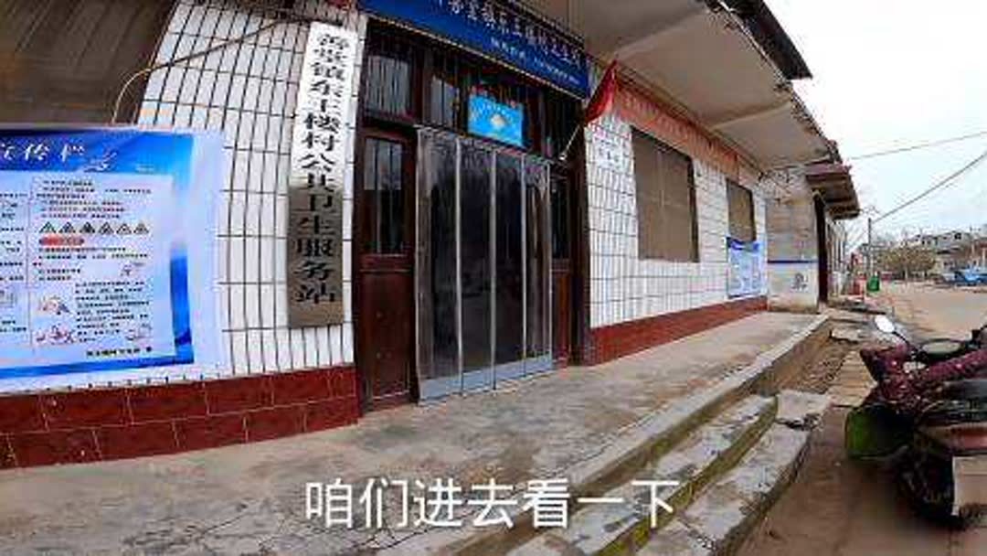 河南开始交农村医疗合作了,今年开始网上交费,一人280元