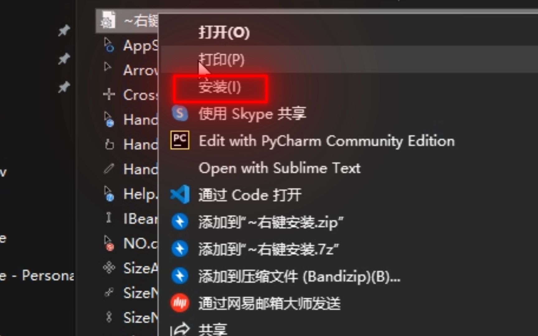 [超简单教程]如何修改鼠标指针