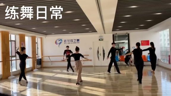 #舞蹈课堂随拍 #每一个舞蹈生都有一个难忘的瞬间 #课堂实录