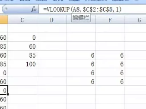 excel2007教程高清版excel27_数组函数
