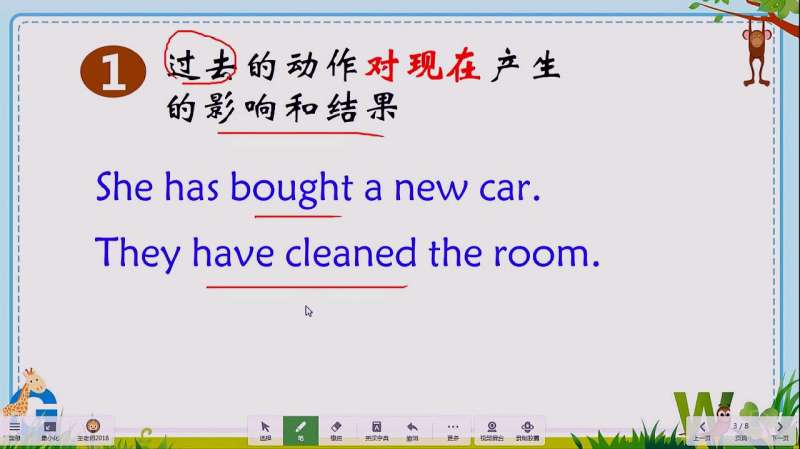 现在完成时用法细讲