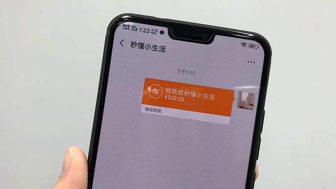 微信转错账不用慌,打开这个开关立即退还,看完尽早提醒亲戚朋友