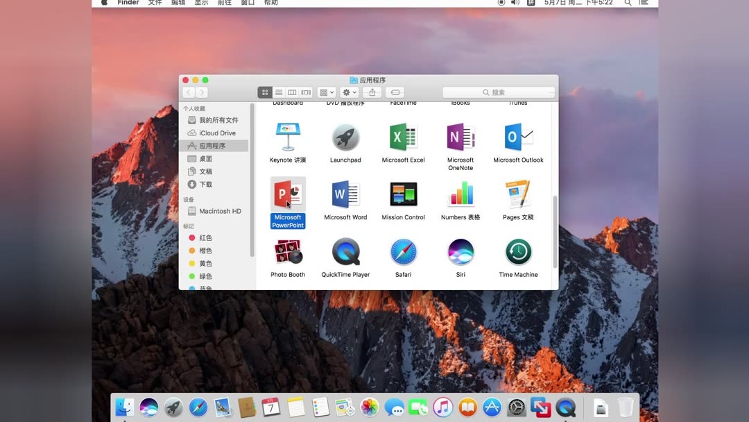 Mac版ppt直接进入界面