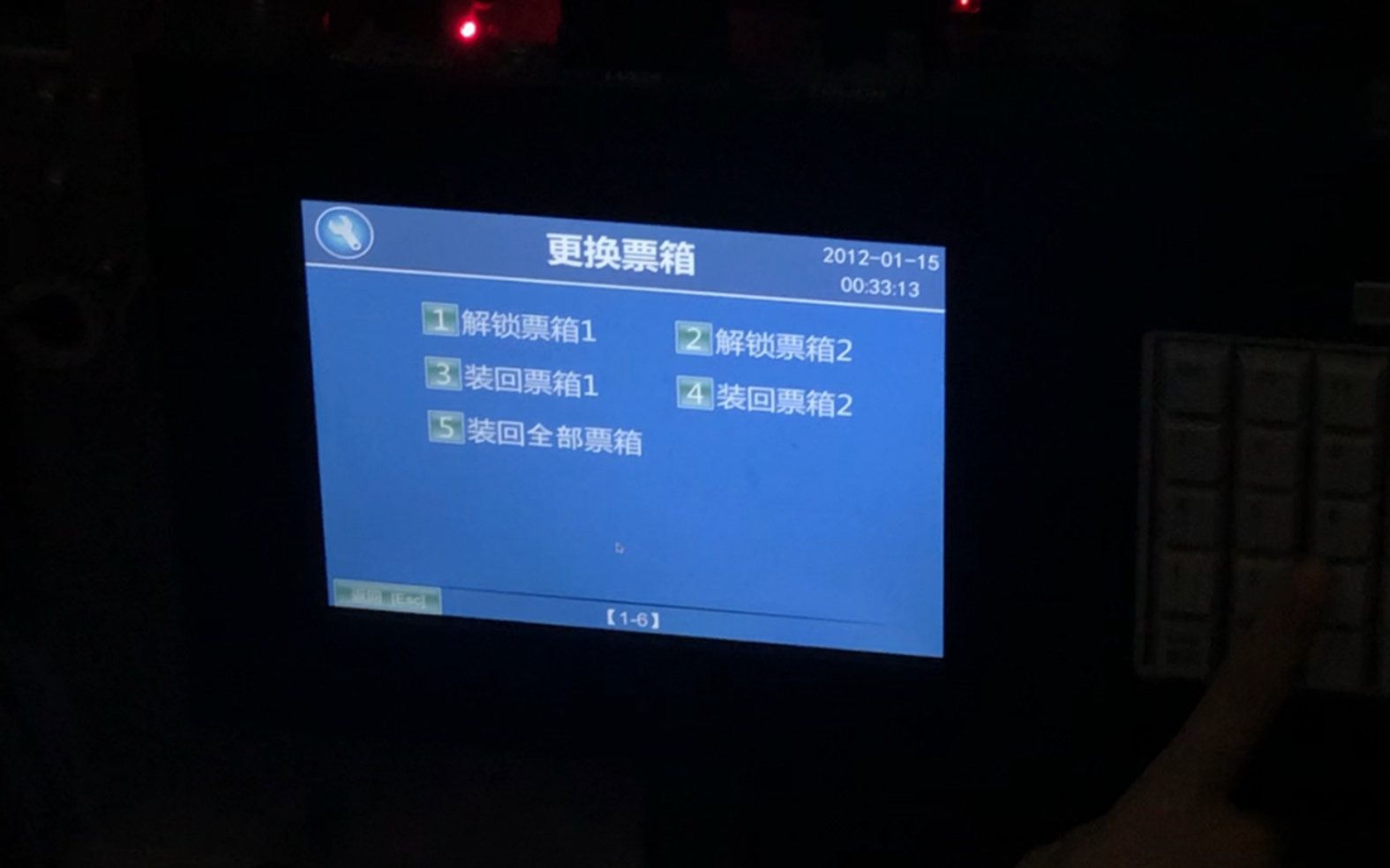 【城轨票务实训】闸机操作