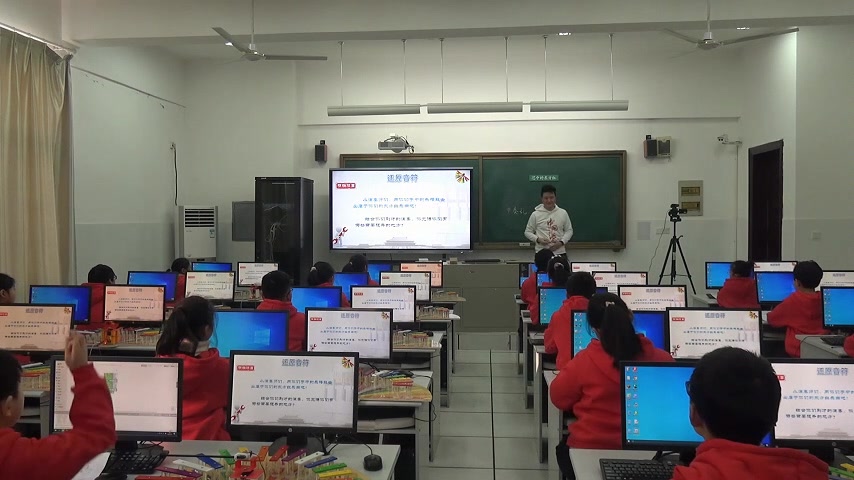 ...(Mixly与传感器相结合的积木化编程》名师优质公开课 教学实录 小学...