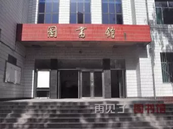 山西林业职业技术学院园艺系2013届毕业典礼-再见了,林院