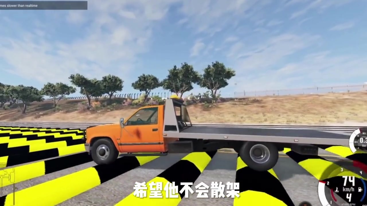 车祸模拟之减速带,高速通过上百根减速带是钟什么体验!