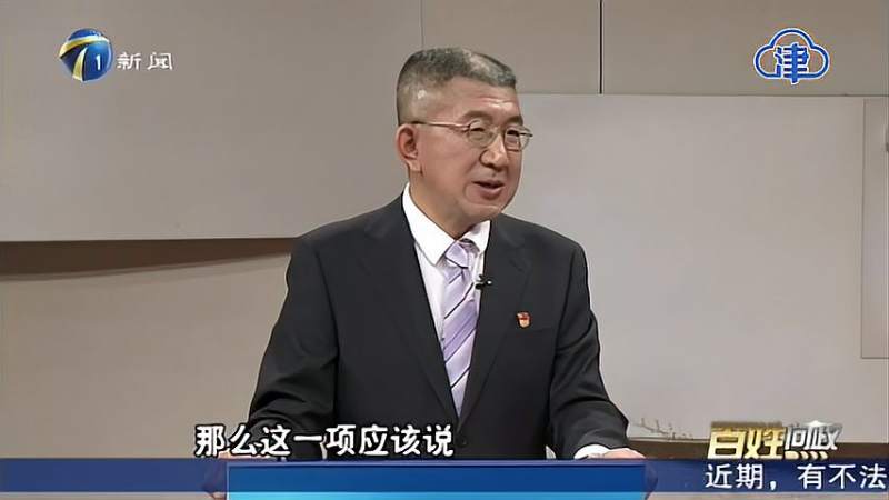 「百姓问政」天津市文明办:学校家庭社会政府齐抓共管 继续建设未...