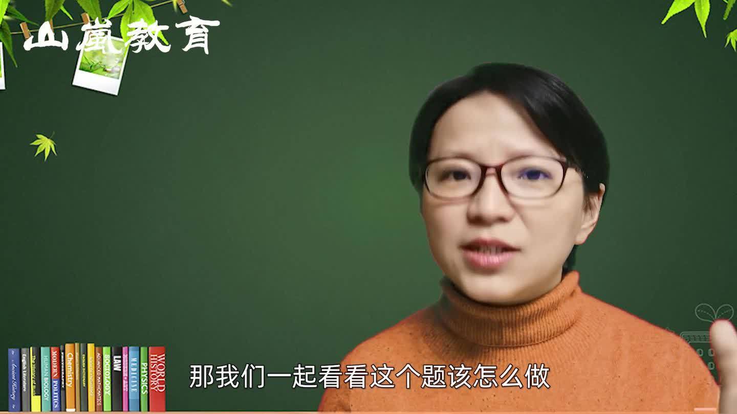 如何针对性辅导孩子写作业?教育专家提出三点建议,.