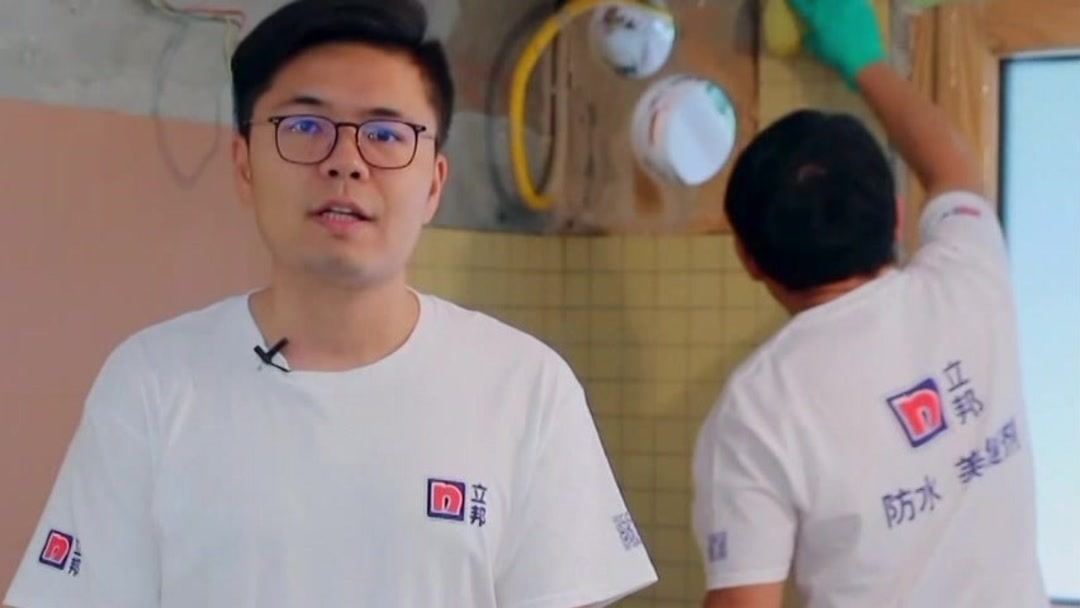 《梦想改造家第6季》卫生间防滑问题显露出来 设计师选择材料很贴心